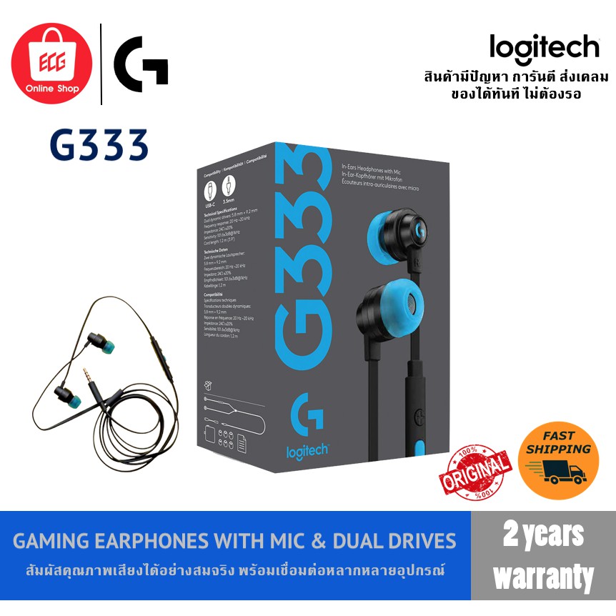 หูฟัง Logitech G333 ชุด Usb-C และ 3.5 มม. Aux | Shopee Thailand