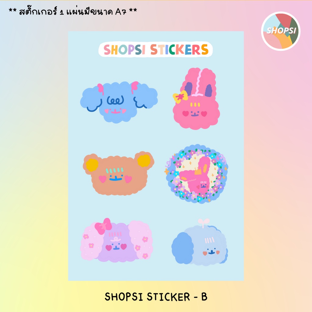 EXCLUSIVE | SHOPSI STICKER สติ๊กเกอร์น่ารัก ลายการ์ตูน ขนาด A7 ผิวด้าน ...