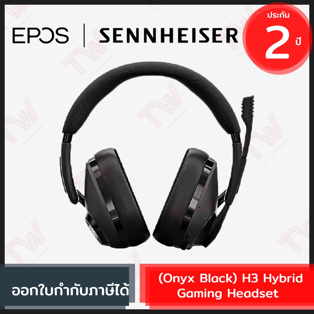 EPOS (Sennheiser) H3 Hybrid Closed Acoustic Gaming Headset with Bluetooth® สีดำ ของแท้ ประกัน ...