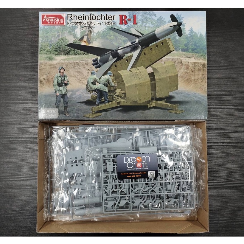 AMUSING 35A010 1/35 Rheintochter R-1 (โมเดลรถถัง Model DreamCraft ...