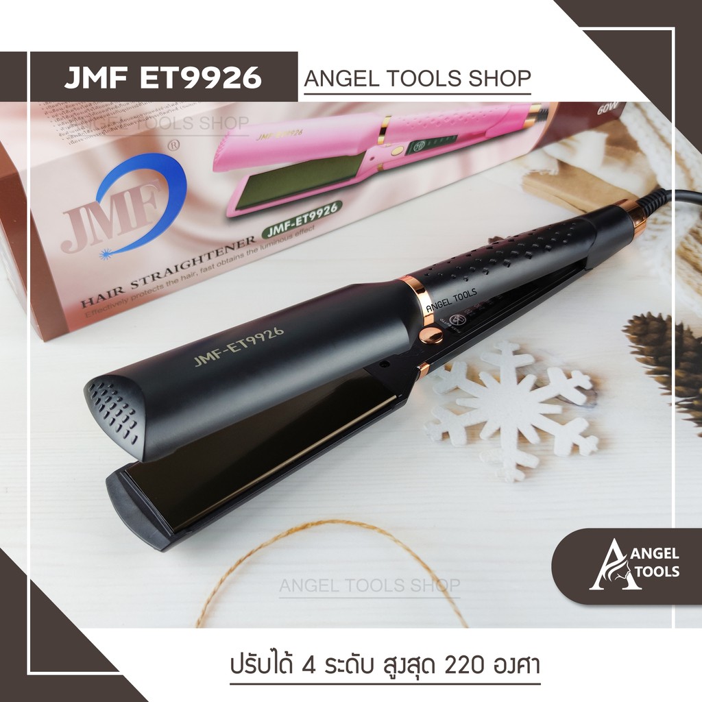 AngleTools 🔻พร้อมส่ง🔻 เครื่องหนีบผม JMF ET 9926 ที่หนีบผม ทำวอลลุ่ม งุ้มปลาย หนีบผมตรง ปรับความ ...