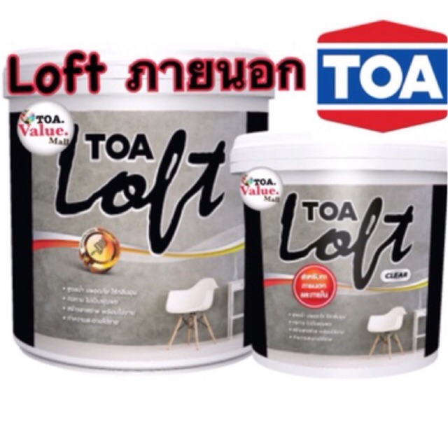 TOA Loft ภายนอก สีสร้างลายลอฟท์สูตรน้ำ 1ชุด10กก. | Shopee Thailand