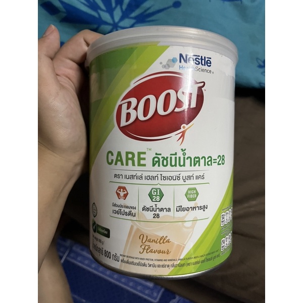 Nestle BOOST Care เนสท์เล่ บูสท์ แคร์ 800g สำหรับผู้สูงอายุ น้ำตาลต่ำ ...