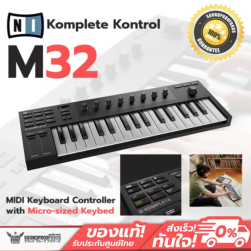 คีย์บอร์ดทำงานเพลง Native Instruments : Komplete Kontrol M32 32-note MIDI Keyboard Controller ...