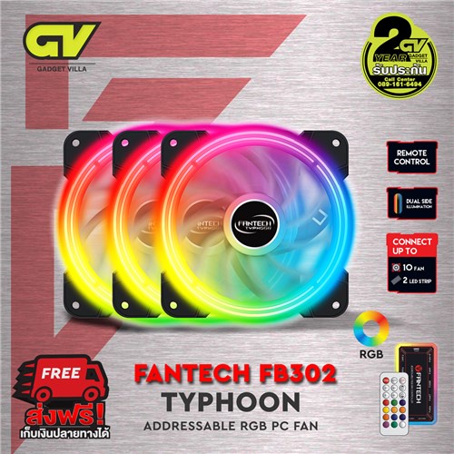 FANTECH LED FAN CASE TYPHOON รุ่น FB302 พัดลมระบายความร้อน พร้อมรีโมท ...
