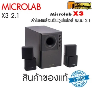 microlab ราคาพิเศษ | ซื้อออนไลน์ที่ Shopee ส่งฟรี*ทั่วไทย!