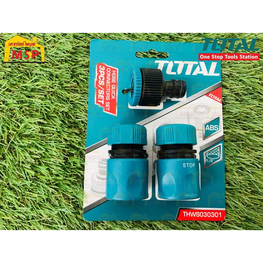 Total โททอล ข้อต่อปืนฉีดน้ำ 3 ตัวชุด THWS030301 Quick Connector Set ข้อ ...