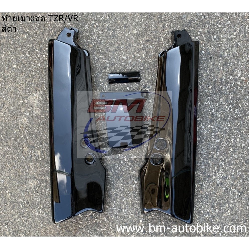 ฝาข้าง ท้ายเบาะ รวมชุด 4 ชิ้น TZR - VR 150 YAMAHA ไฟท้ายกลม ( แฟริ่ง รถ เฟรม กรอบ กาบ ไฟเบอร์ ...