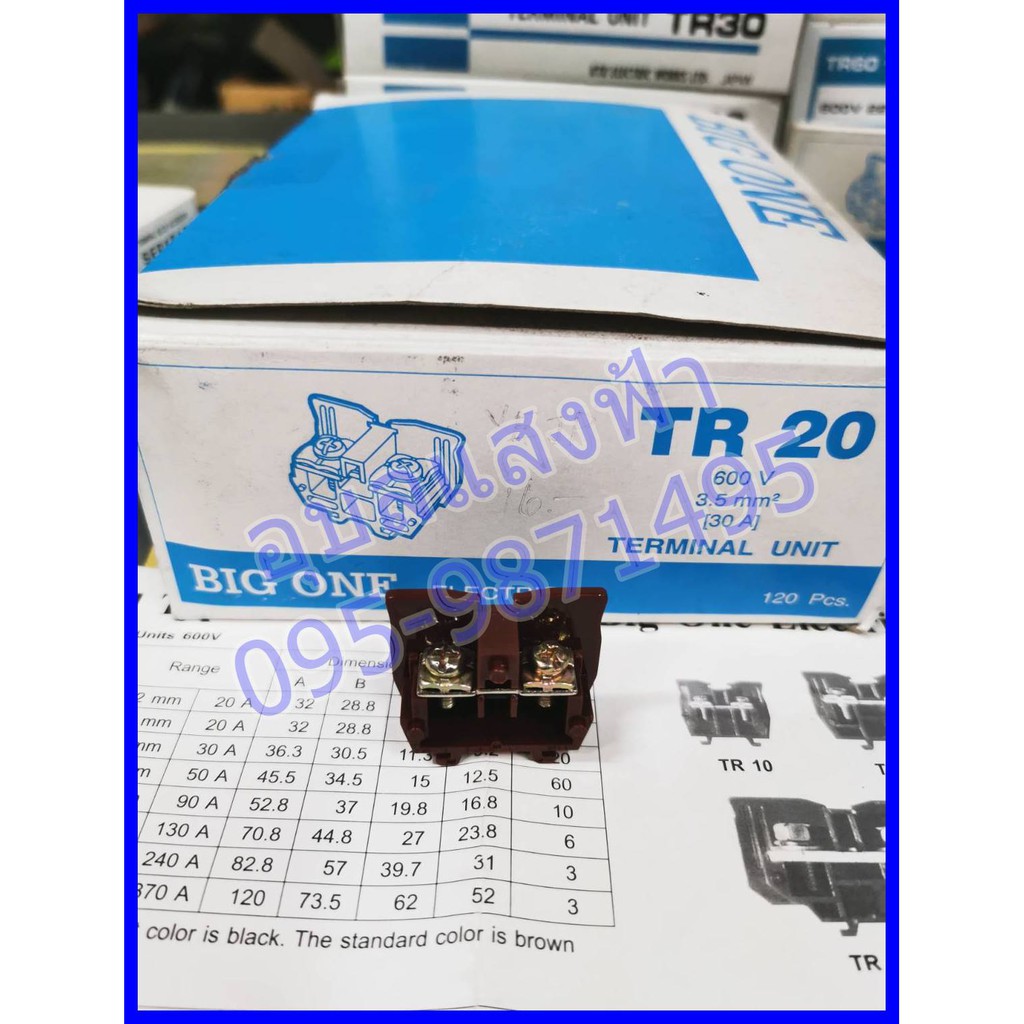 KTK Electric TERMINAL เทอร์มินอล TR10,TR20,TR30,TR60 600V ฝาปิดท้าย ...