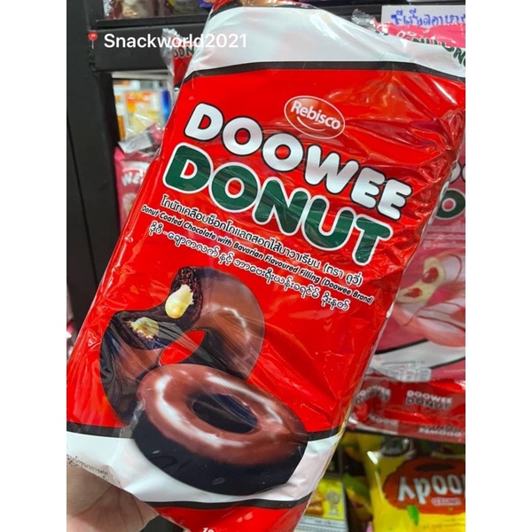 Doowee Donut ตรา Rebisco ดูวี่ 🍩🍩 โดนัทเคลือบช็อกโกแลต , ไวท์ช็อกโกแลต และเคลือบสตรอเบอร์รี่ 🍓🍓 ...