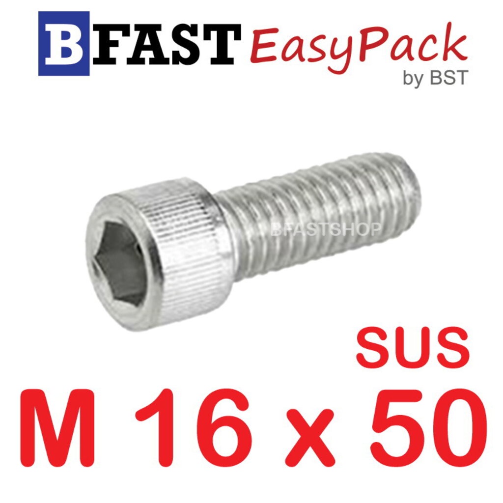 สกรูหัวจมสแตนเลส SUS M16 x 50 (1 ตัว/ถุง) | Shopee Thailand