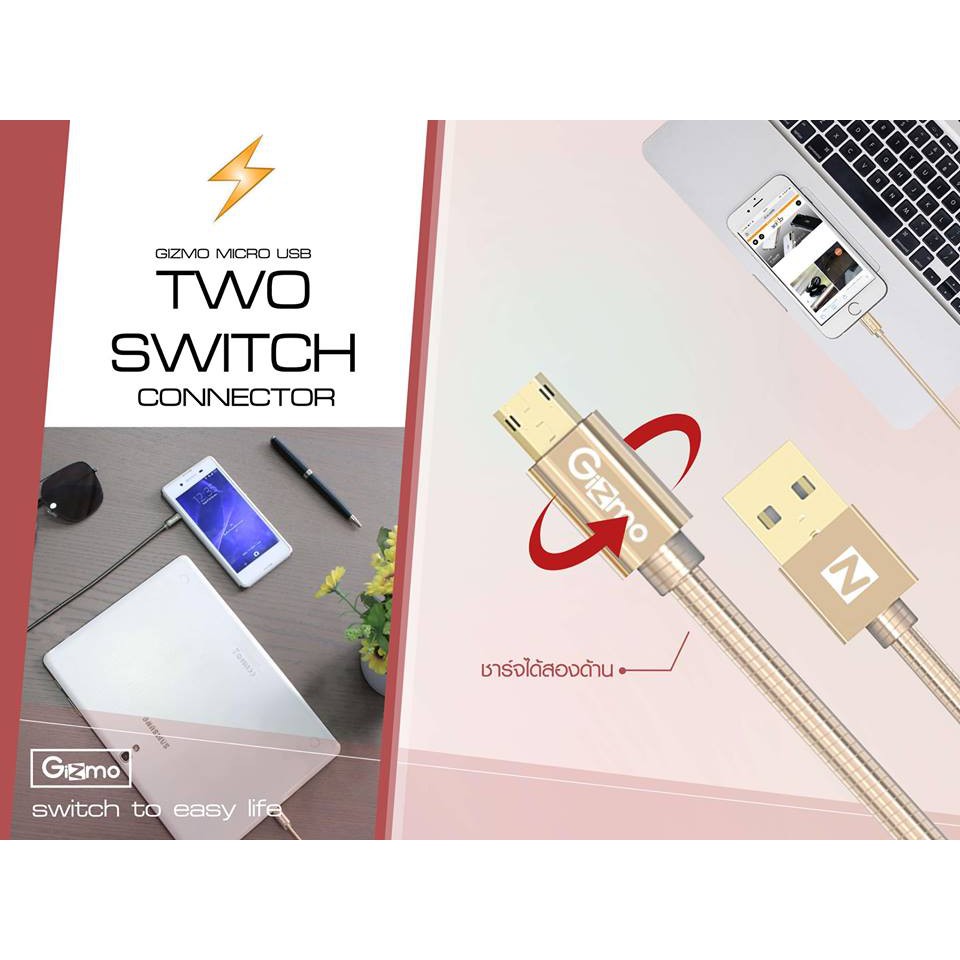 สายชาร์จ Micro USB Gizmo Two Switch Connector ชาร์จได้ 2 ด้าน ยืดหยุ่น ...