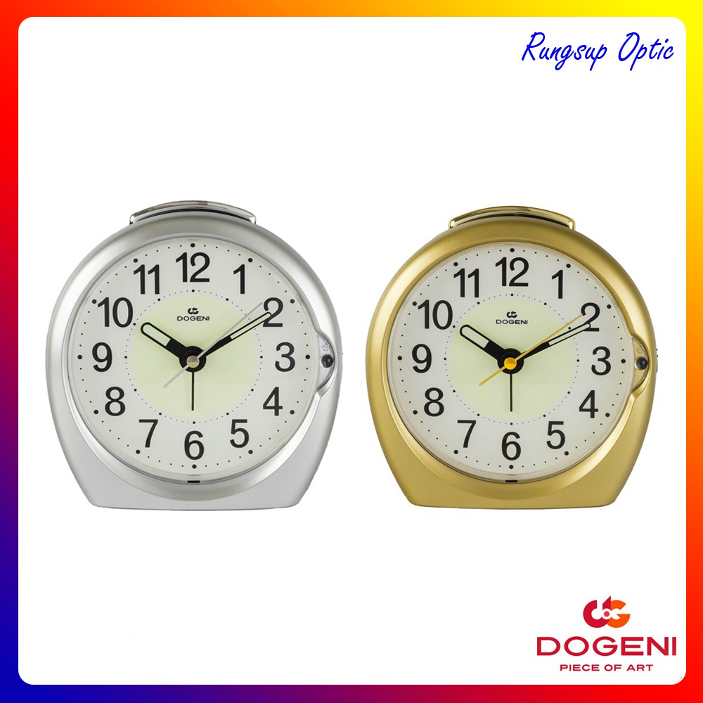 นาฬิกาปลุก Dogeni เสียงกระดิ่ง กดไฟได้ หน้าปัดใหญ่ดูง่าย ของแท้ มีรับประกัน 2 ปี | Shopee Thailand
