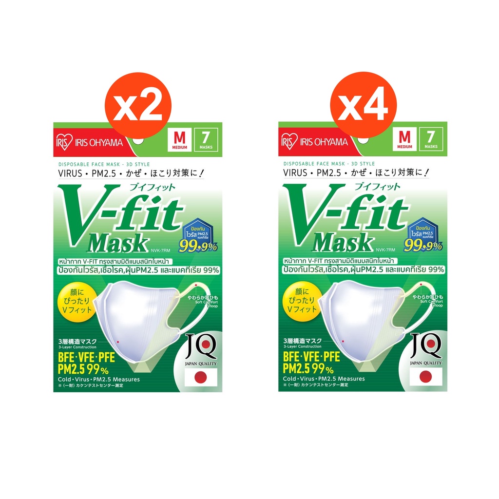 [ขายดี] Iris Ohyama หน้ากากอนามัย ไอริส โอยามะ V Fit Mask แบบซอง 7 ชิ้น ...