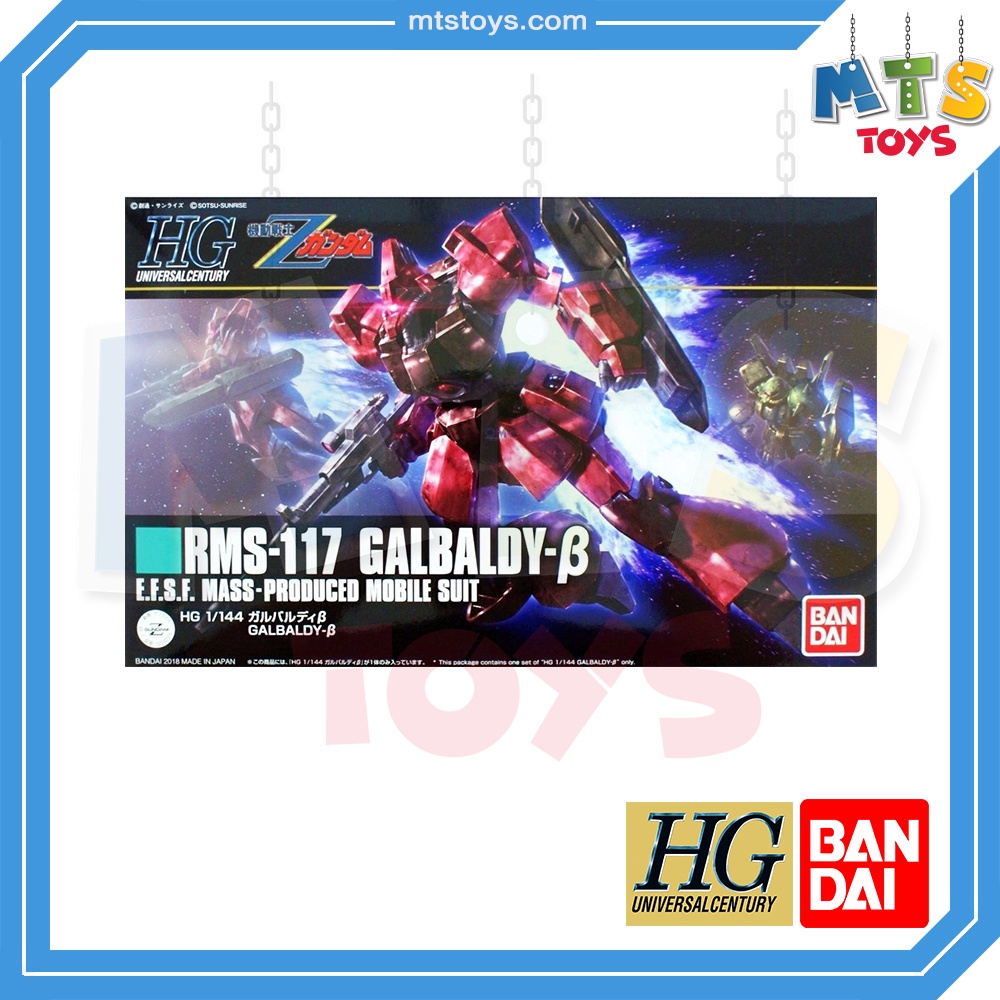 **MTS Toys**HGUC 1/144 Gundam : RMS-117 Galbaldy β กันดั้ม | Shopee ...