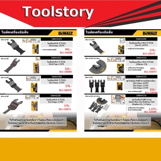 multitool ราคาพิเศษ | ซื้อออนไลน์ที่ Shopee ส่งฟรี*ทั่วไทย!