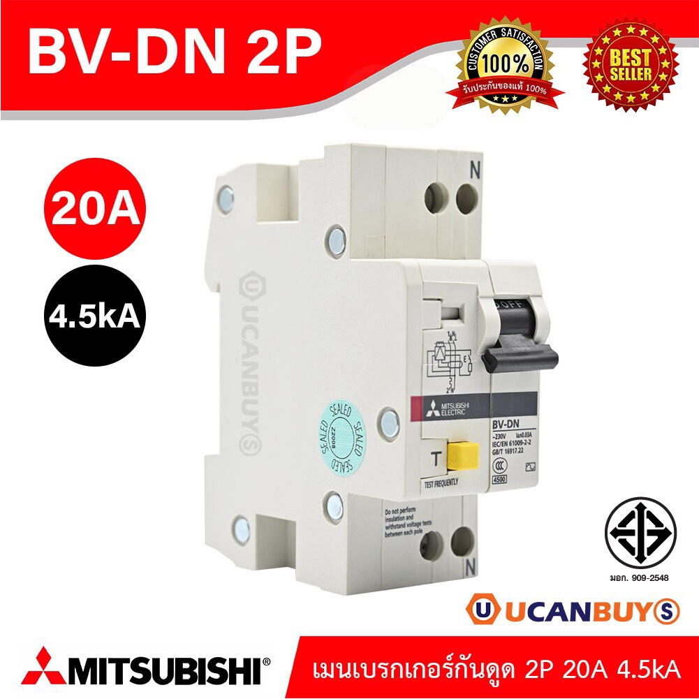 BV-DN 2P 20A -MITSUBISHI-Miniature Circuit Breaker (MCB)-เมนเบรกเกอร์ 20A 3P 4.5kA -สั่งซื้อได้ ...