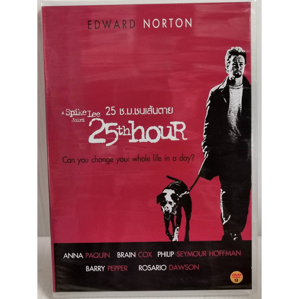DVD : 25th Hour (2002) 25 ช.ม.ชนเส้นตาย " Edward Norton " A Film by ...