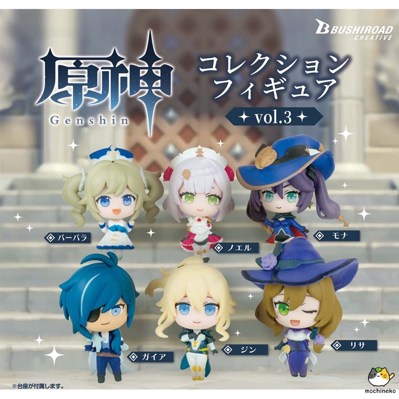 Genshin Impact Capsule Collection Figure Vol.3 | Shopee Thailand