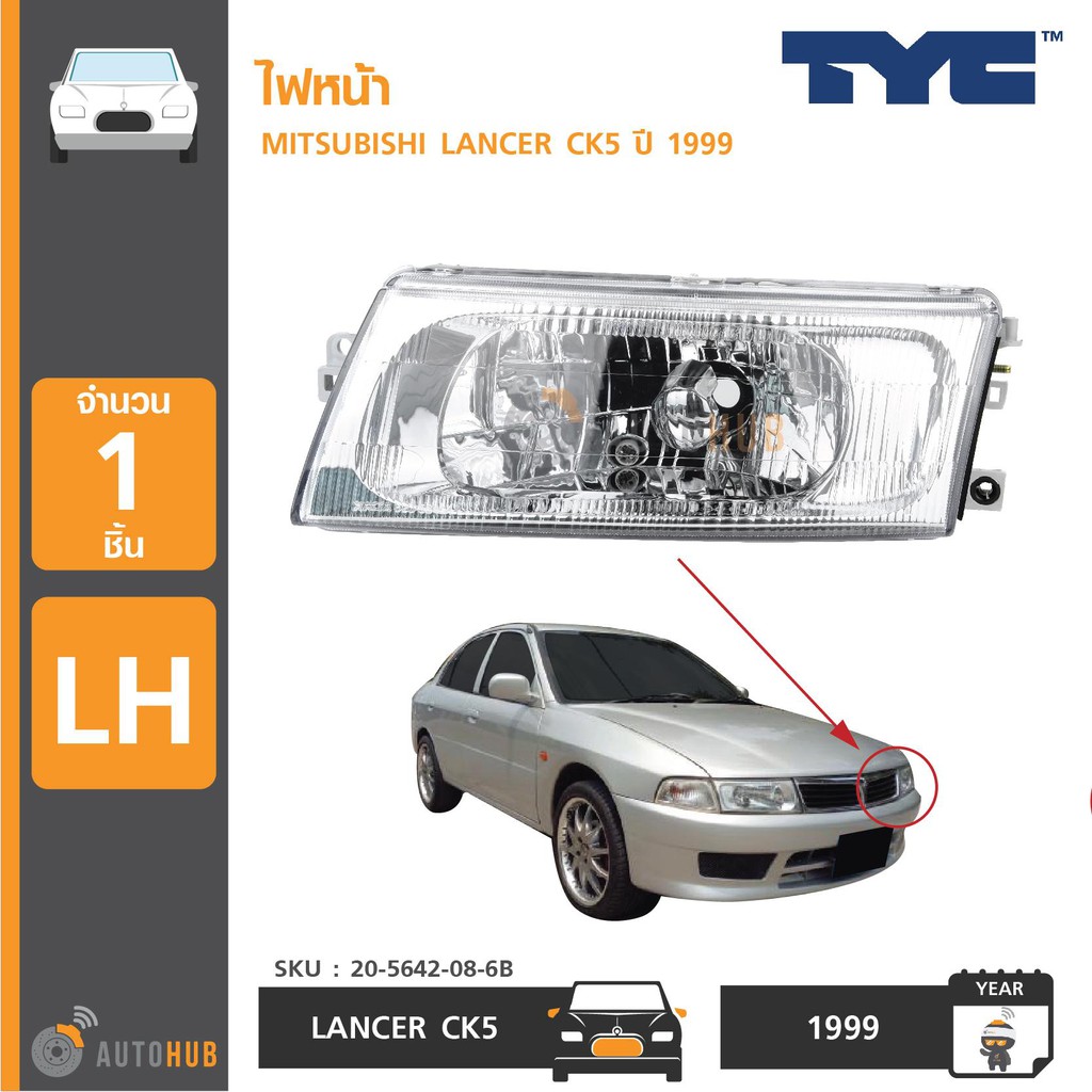 TYC ไฟหน้า MISUBISHI LANCER CK5 ปี 1999 | Shopee Thailand