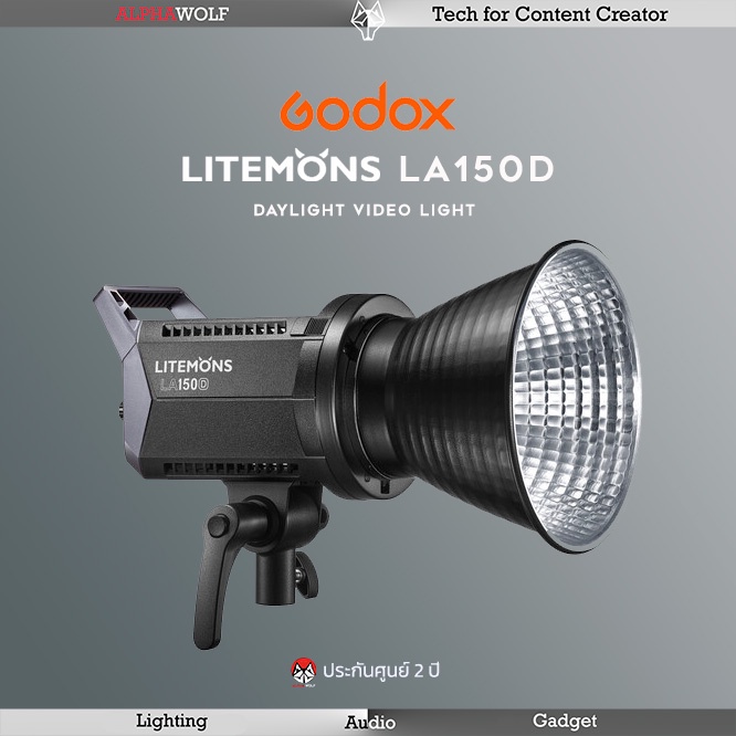Godox Litemons LA150D Daylight LED Light ไฟสตูดิโอ แสงสีขาว 5600K ขนาด ...
