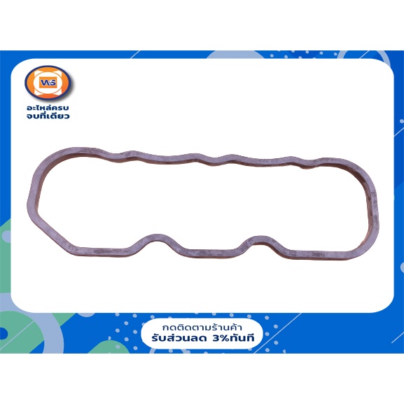 Kubota ยางฝาวาว อะไหล่รถไถ รุ่น L2601 (1เส้น) | Shopee Thailand