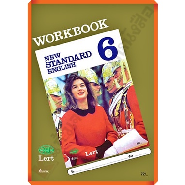 แบบฝึกหัด New Standard English Workbook ป.6 /9789741869329 #วัฒนาพานิช ...