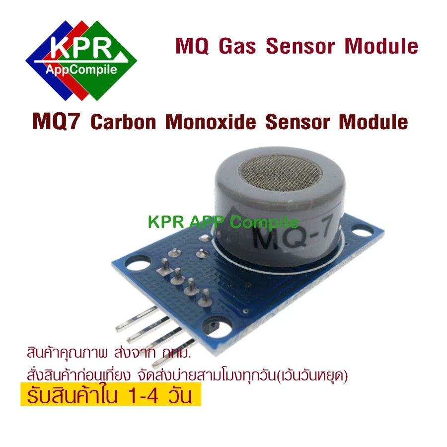 GAS Sensor MQ MQ2 MQ3 MQ4 MQ5 MQ6 MQ7 MQ8 MQ9 MQ135 Module For Arduino NodeMCU ESP MicroBit By ...