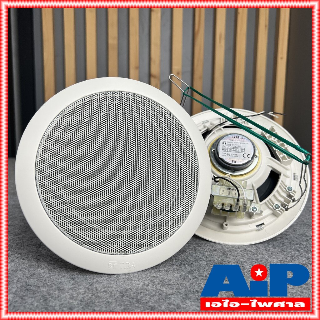 1ดอก TOA PC658 ลำโพงฝังฝ้า 6นิ้ว ลำโพงแบบฝัง ลำโพง6นิ้ว ลำโพงยึดติดฝ้า ...