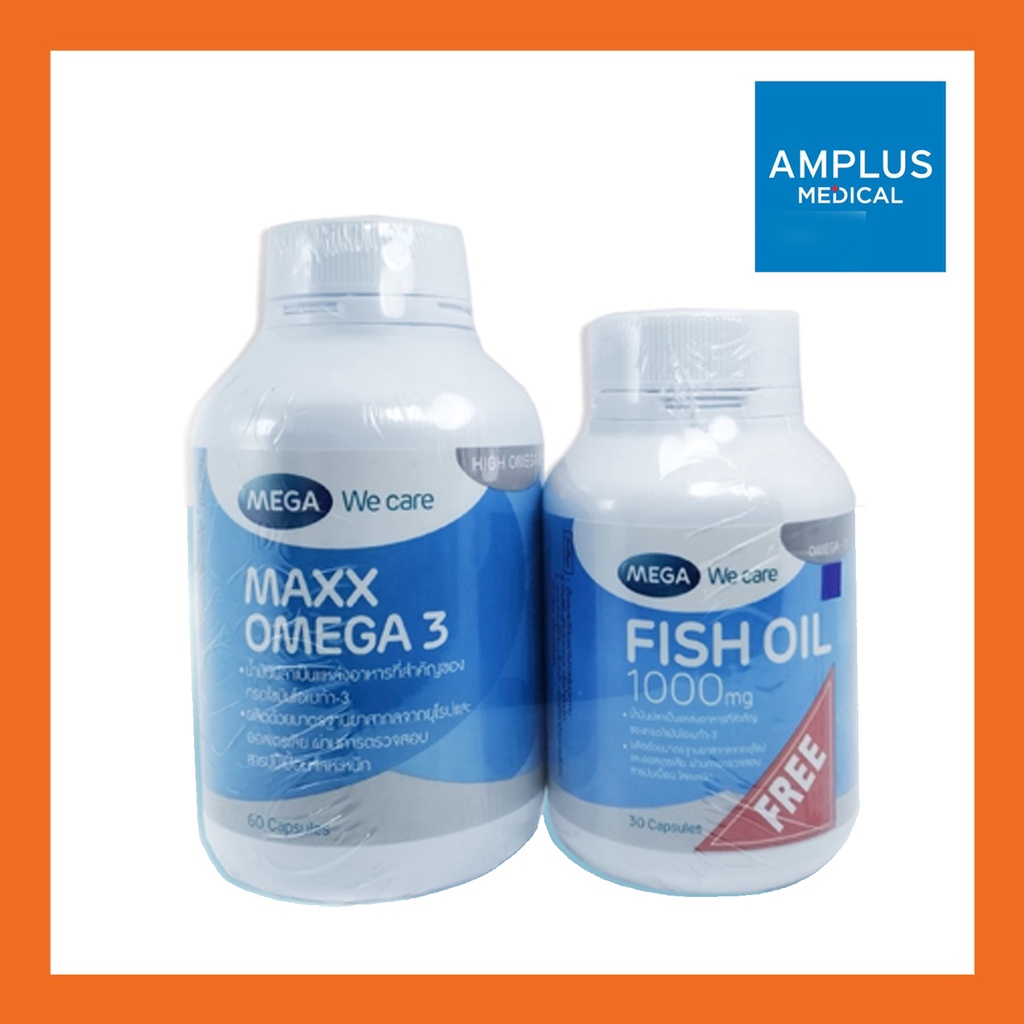 🔥🔥ยืนยันถูกที่สุด🔥🔥Mega Maxx Omega 3 แมกซ์ โอเมก้า 3 | Shopee Thailand
