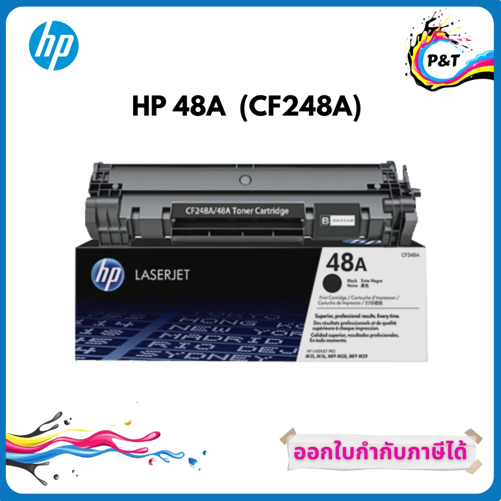 HP 48A ตลับหมึกโทนเนอร์ สีดำ ของแท้ Black Original Toner Cartridge ...