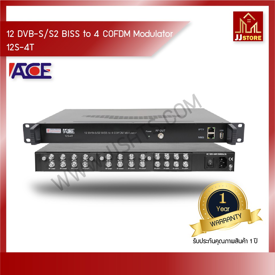 12 DVB-S/S2 BISS to 4 COFDM Modulator | Shopee Thailand