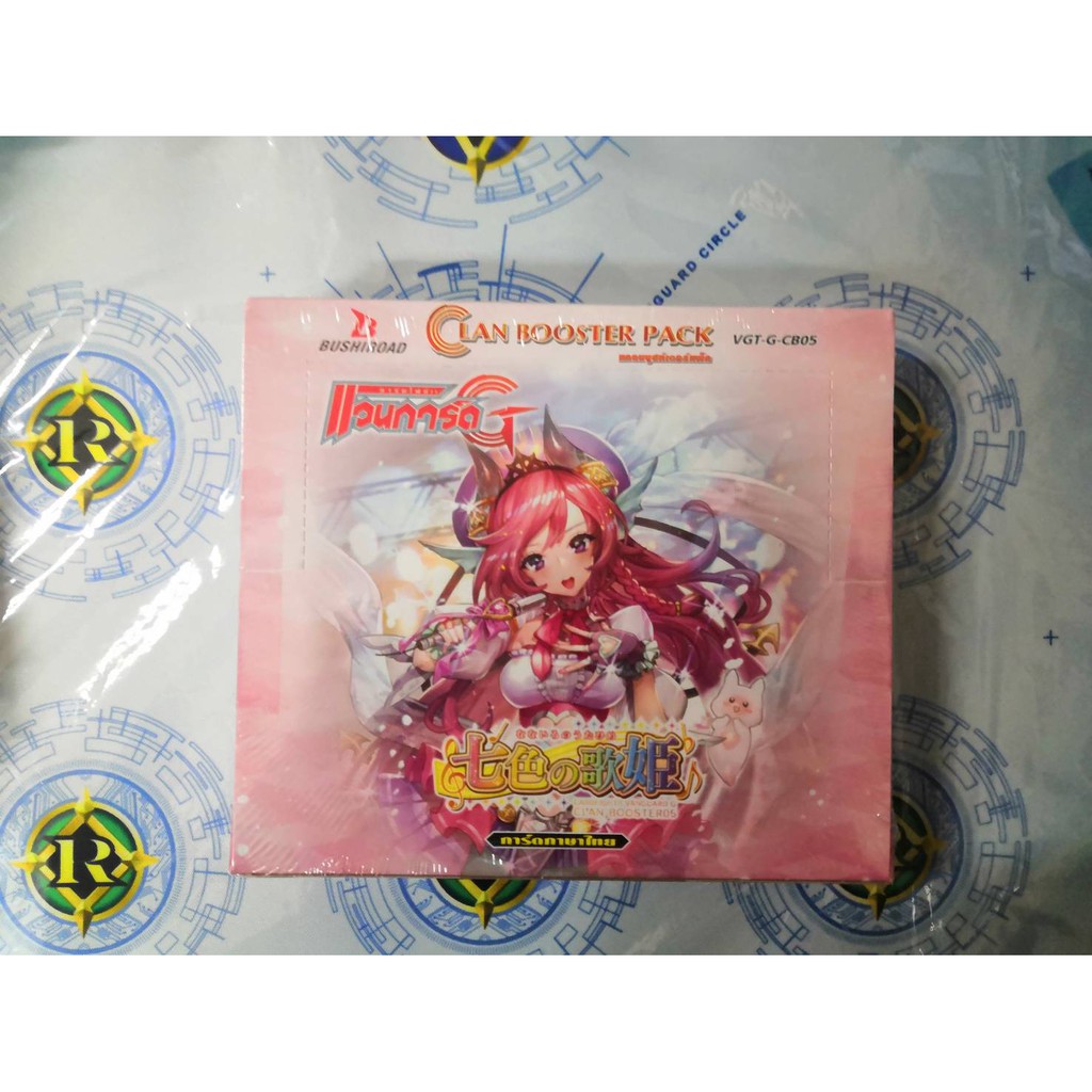 แวนการ์ด G-CB05 เบอมิวด้า ∆ ยกกล่อง | Shopee Thailand