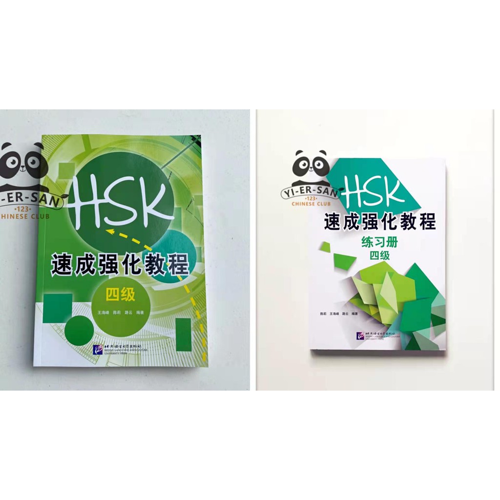 หนังสือเรียนสำหรับการสอบ HSK4 Quick Intensive Course (หลักสูตรเร่งรัด ...