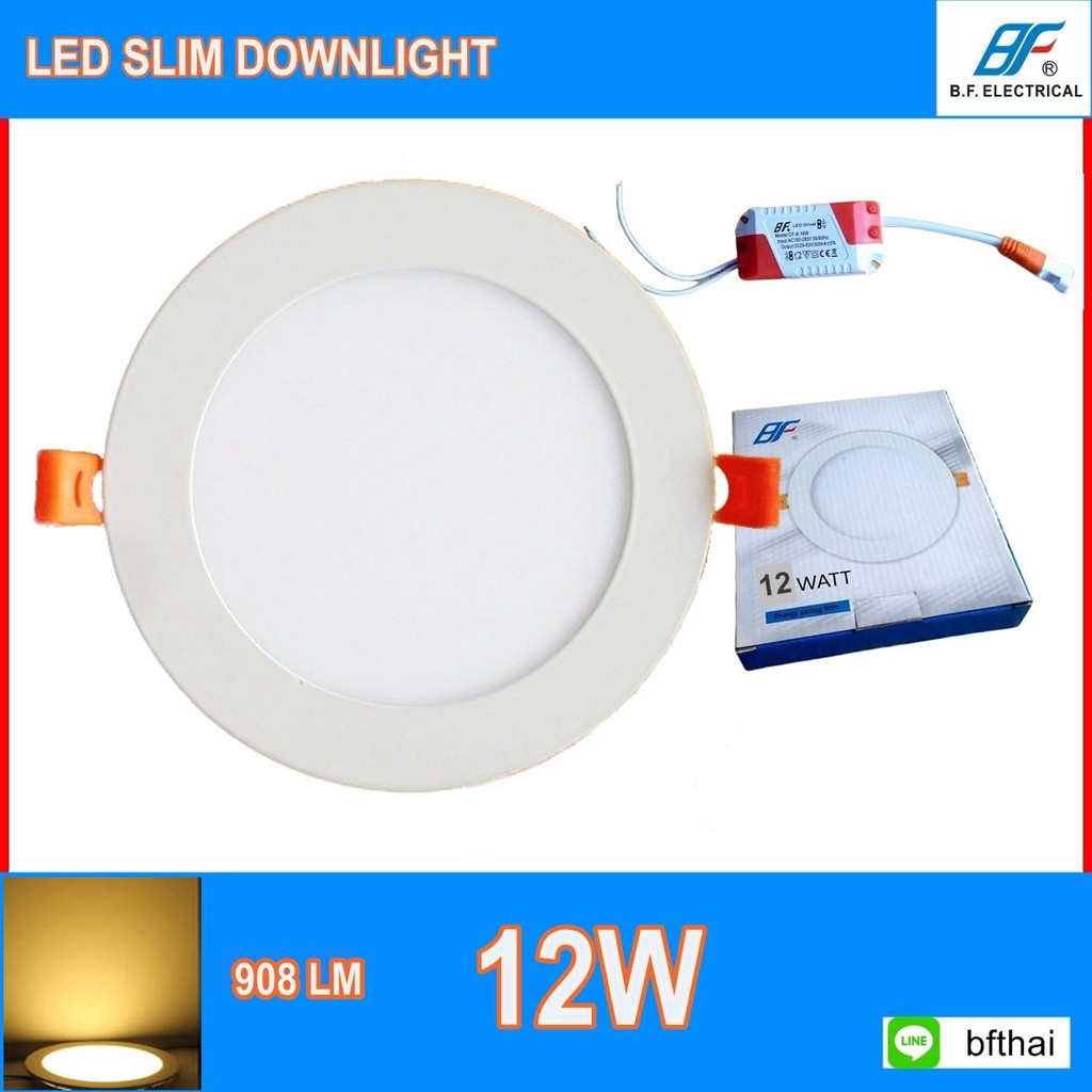 BF โคมไฟดาวน์ไลท์ โคมเพดาน โคมฝังฝ้า ดาวน์ไลท์ สลิม แบบฝัง กลม LED ...