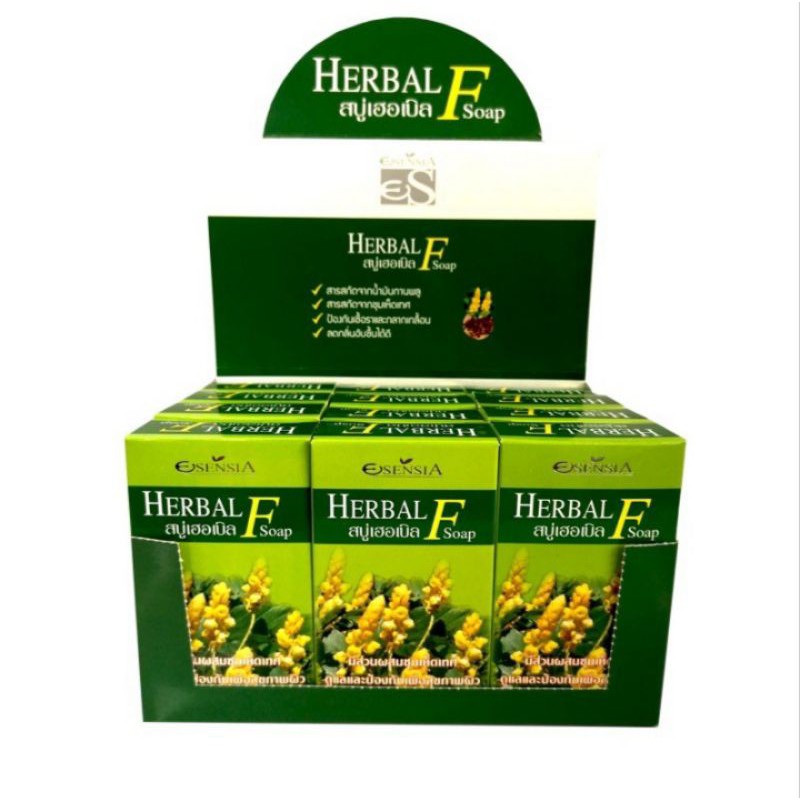 Esensia Herbal-F 80g แพ็ค 3-6-9-12 ก้อน สบู่สมุนไพร ป้องกันเชื้อรา กลาก ...