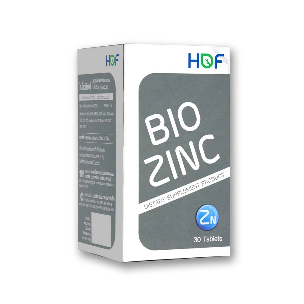 HOF BIO ZINC ไบโอ ซิงค์ 30เม็ด | Shopee Thailand