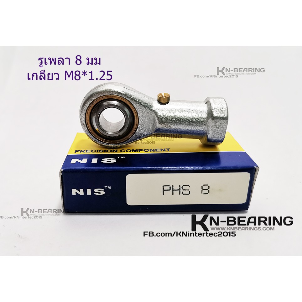 (ราคาต่อตัว)PHS8 ตาเหลือกตัวเมีย ยี่ห้อ NIS รู 8 มม เกลียว M8*1.25 ...