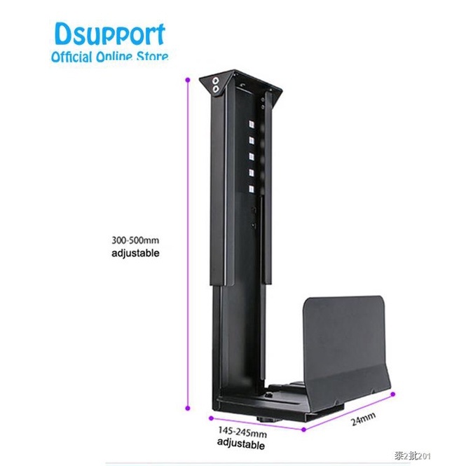 Universal PC Case Holder Under Desk Wall Side CPU Stand Adjustable ...