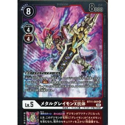 DIGIMON CARD GAME แยกใบ ภาษาญี่ปุ่น BT11 ระดับ R | Shopee Thailand
