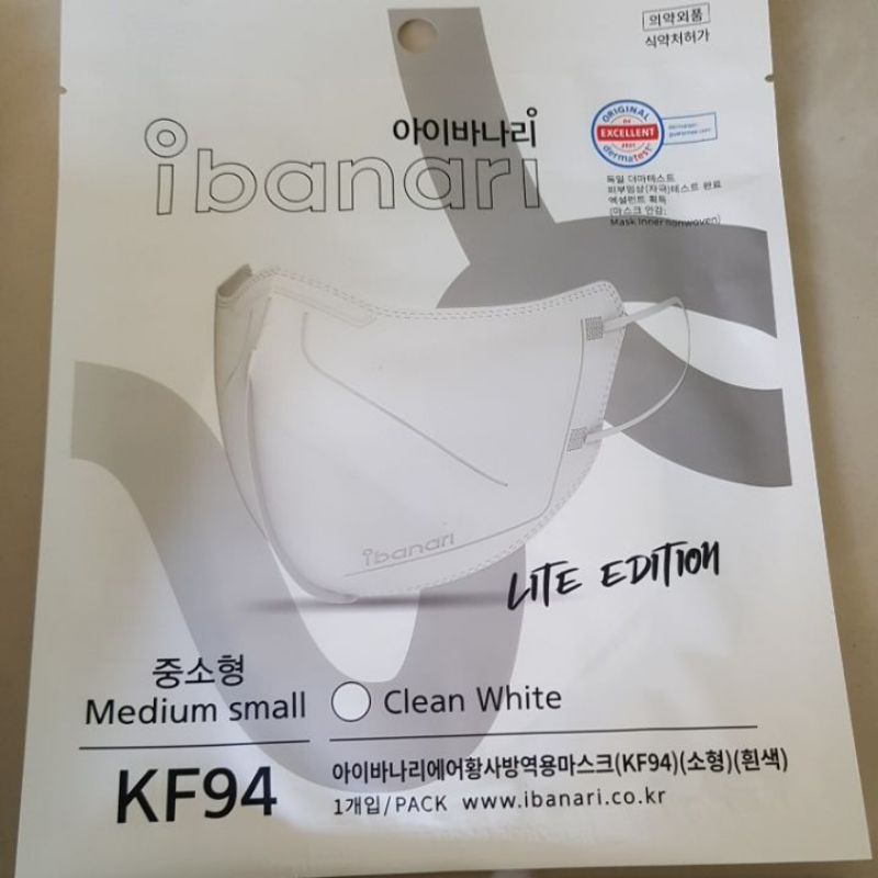ibanari mask จากเกาหลี พร้อมส่ง | Shopee Thailand