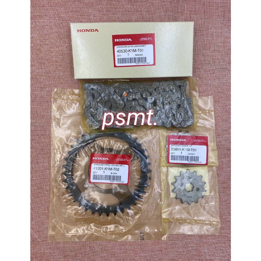 ชุดโซ่สเตอร์ HONDA NBC110MDFM แท้เบิกศูนย์ | Shopee Thailand