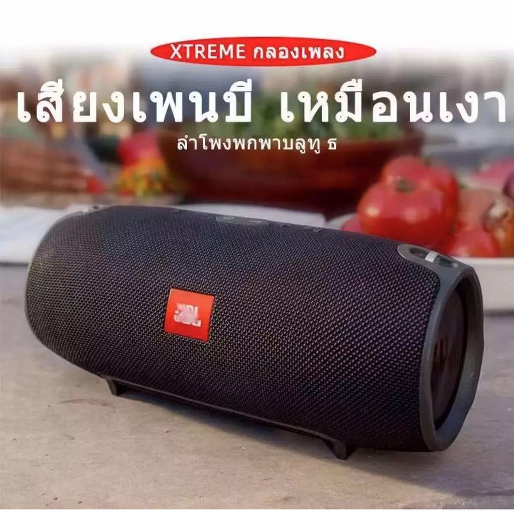 NEW UBL mini XTREME Portable Bluetooth Speaker ลำโพงพกพาบลูทูธพลังเสียง ...