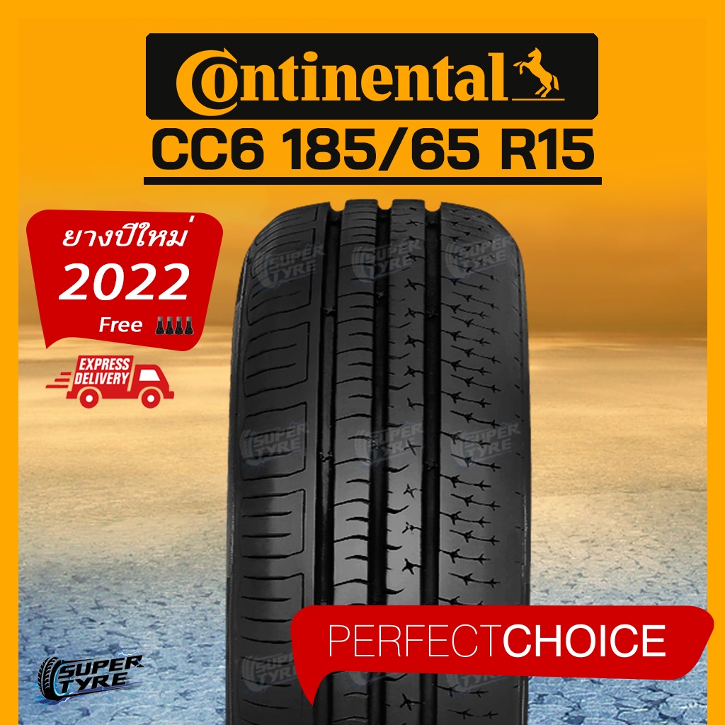 ยาง Continental 185/65 R15 รุ่น CC6 ยางใหม่ปี 2022 | Shopee Thailand