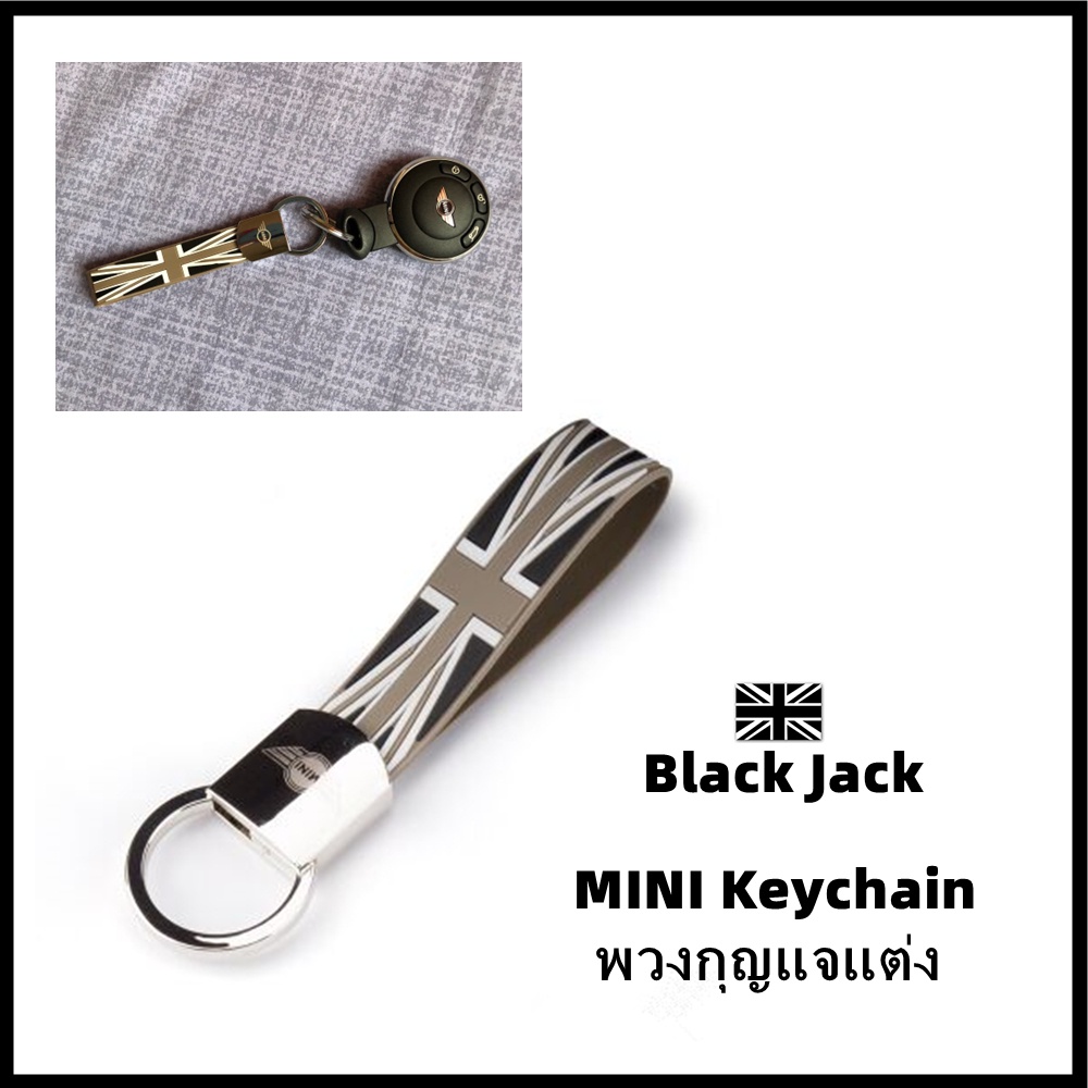 พวงกุญแจแต่ง มินิ ลาย BLACK JACK ; MINI Key Chain w/ Quick Release ...