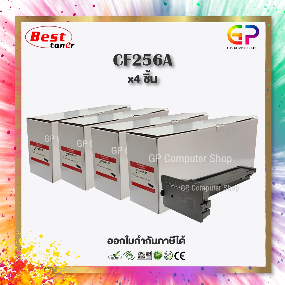Color Box / HP / CF256A / 56A / หมึกเลเซอร์เทียบเท่า / สีดำ / 6,600 ...