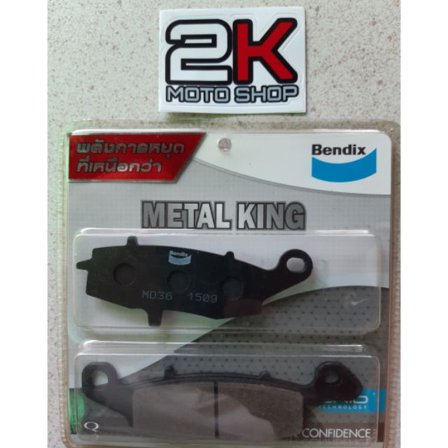 ผ้าเบรค Bendix Metal King ผ้าเบรคหน้า(ซ้าย)สำหรับ Kawasaki ER6N ,Versys 650 ,Ninja 650 โฉมเก่า ...