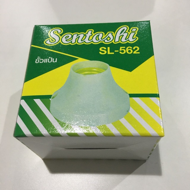 ขั้วแป้นไฟเพดาน แบบเกลียว E27 สีขาว (เล็ก) sentoshi SL-562 | Shopee Thailand