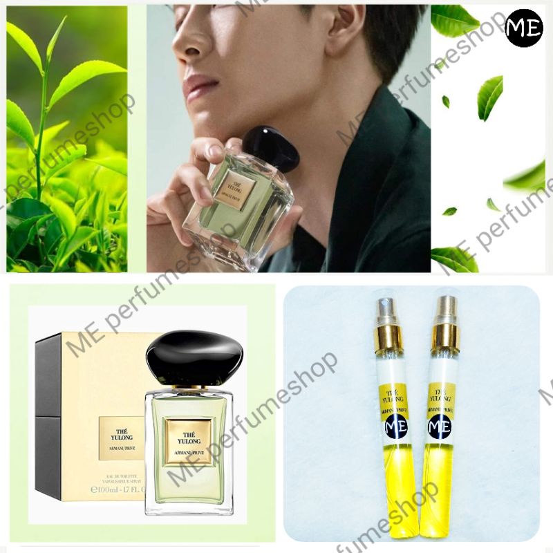 น้ำหอม yurong (อู่หลง)ใส่โค้ดลดได้อีกนะคะ | Shopee Thailand