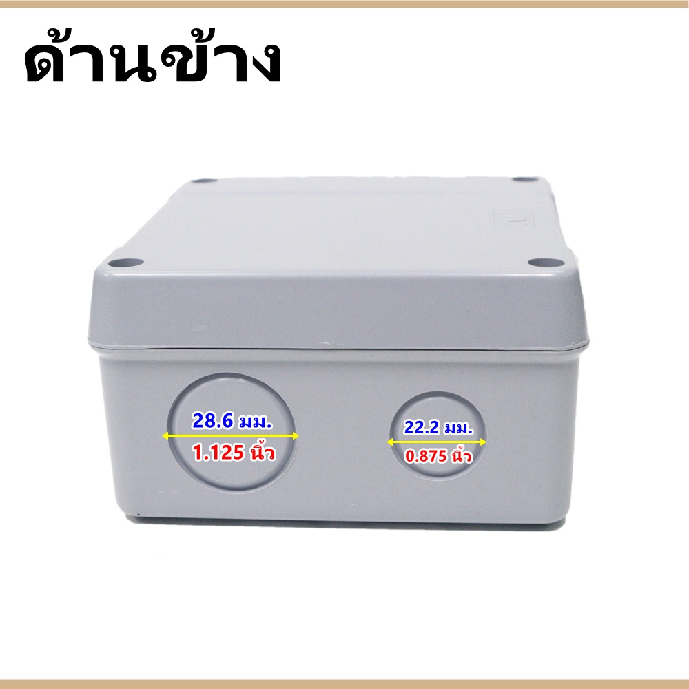 ซื้อเยอะ ยิ่งคุ้ม TTM กล่องพลาสติกกันน้ำ T204 สำหรับประกอบวงจรไฟฟ้าขนาด ...